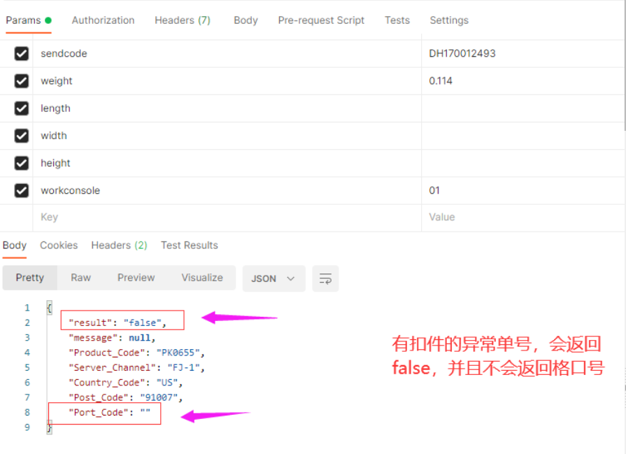 软通宝-帮助中心